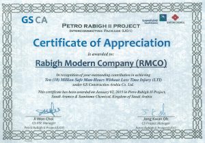 Who We Are ? – RMCO